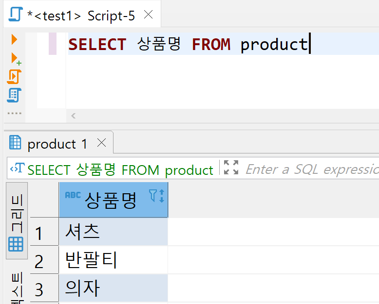 데이터 출력하고 정렬하는 법 Sql Select Order By 코딩애플 온라인 강좌