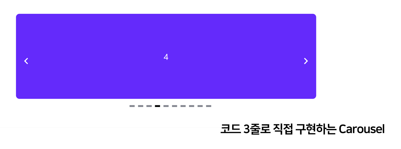 Javascript 입문과 웹 Ui개발 코딩애플 온라인 강좌 