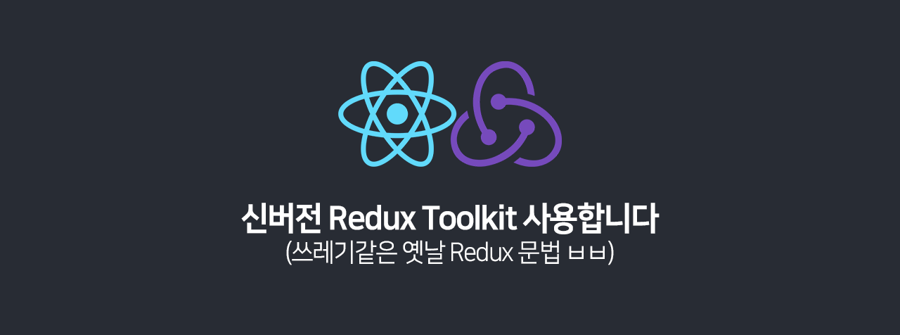 React 리액트 기초부터 쇼핑몰 프로젝트까지 코딩애플 온라인 강좌