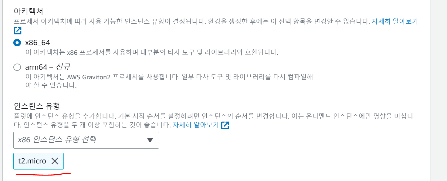 Aws에 Nodejs 서버 배포하기 Elastic Beanstalk 코딩애플 온라인 강좌