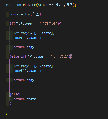 장바구니 +/- - 코딩애플 온라인 강좌